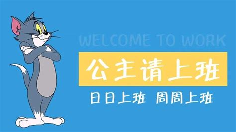超清电脑壁纸 打工人搞笑电脑壁纸｜工作群聊天背景 知乎