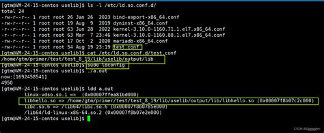 【linux从入门到精通】动静态库的原理与制作详解 linux 动态库 csdn博客