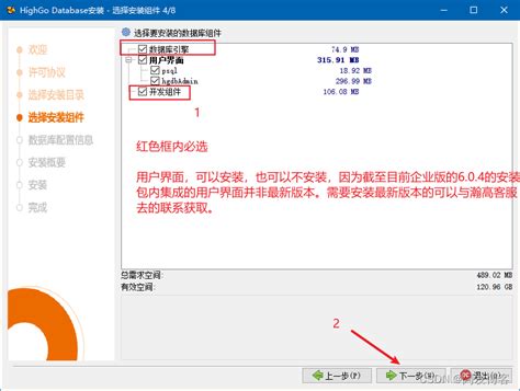 Windows系统安装瀚高数据库604windows安装瀚高数据库604 Csdn博客 Windows系统安装瀚高数据库604windows安装瀚高数据库604 Csdn博客