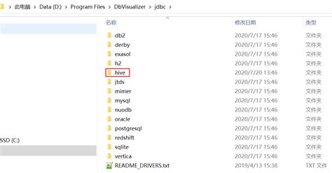 Dbvisualizer Pro版本 的入门使用详细教程 程序员大本营