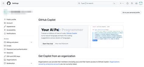 Github Copilotを利用して開発を効率化する SRIA BLOG 宮城県仙台市のWEBシステム開発スマホアプリ開発