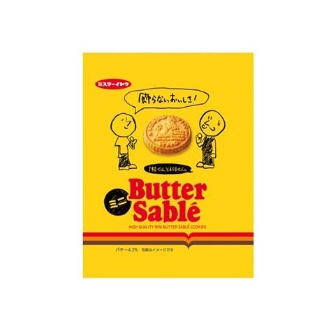 Get Mrito Butter Cookies Sable 60g Delivered Weee Asian Market