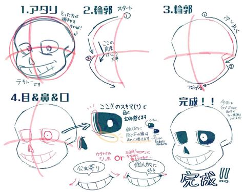 How To Draw Sans From Undertale Easy Step By Step Drawing Lesson Artofit