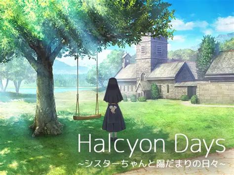 互动slg汉化睡奸修女pc 美好时光~与修女酱共度的温暖时光 Halcyon Days ~シスターちゃんと陽だまりの日々~mtool汉化 117g ~ 快乐屋洛丽塔