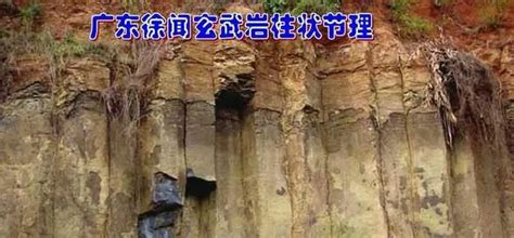 【专业知识】常见三大岩的结构和构造