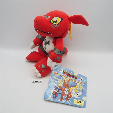 Guilmon Plush