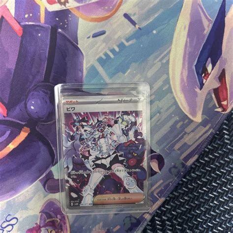 ビワsar メルカリ