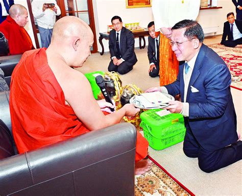 နိုင်ငံတော်စီမံအုပ်ချုပ်ရေးကောင်စီဥက္ကဋ္ဌ ဦးဆောင်သည့် မြန်မာအဆင့်မြင့