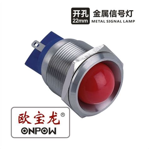 China Customized Control Panel Indicator Lights Manufacturers