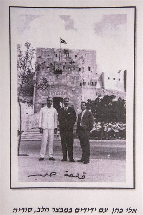 اسرائیل در جستجوی بقایای جاسوسی که ۶۰ سال پیش در سوریه اعدام شد؛ الی کوهن کیست؟عکس