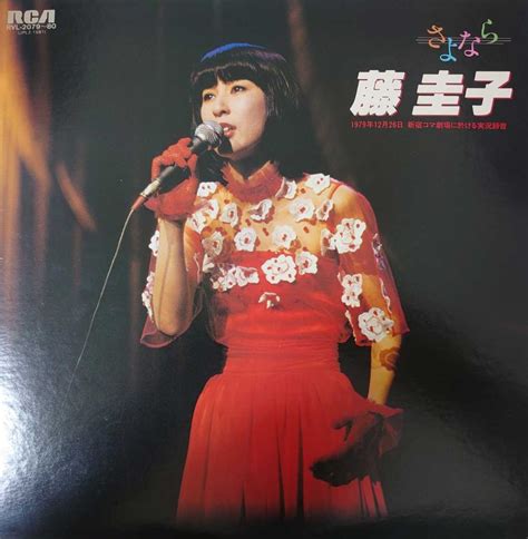 Sayonara Fuji Keiko Jpop Wiki Fandom