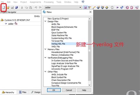 Quartus Ii 使用详解 腾讯云开发者社区 腾讯云 Quartus Ii 使用详解 腾讯云开发者社区 腾讯云