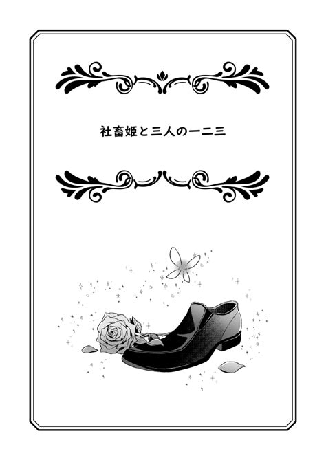 せつき🎤 Setsuki Yeah さんのイラスト・マンガ作品まとめ 34 件 Twoucan