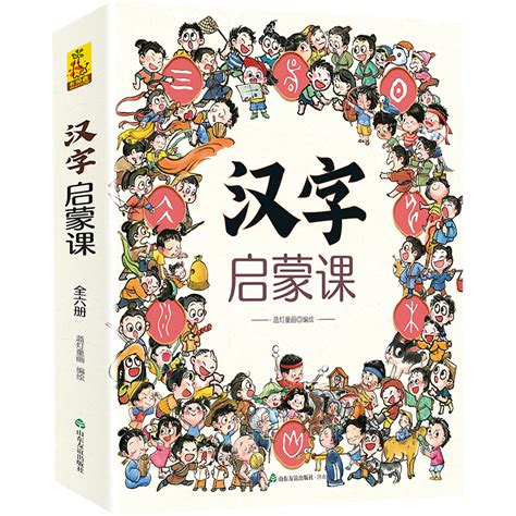 邹慕白楷书字帖楷书入门偏旁部首笔画训练独体结构合体结构全4本楷书入门1234成人学生练字入门速成钢笔正楷临摹字帖 虎窝淘