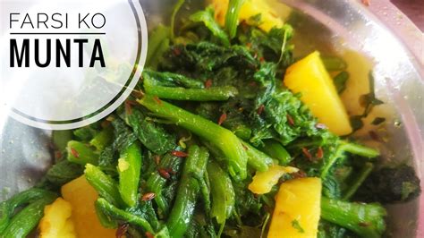 Farsi Ko Munta Garden Fresh Pumpkin Shoots Youtube