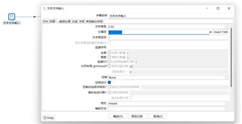 第四章 抽取文本数据 Tsv文件的抽取 Csdn博客