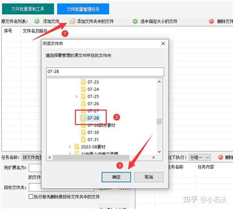 高效管理文件方法：如何根据文件大小批量移动至指定文件夹的操作解析 知乎