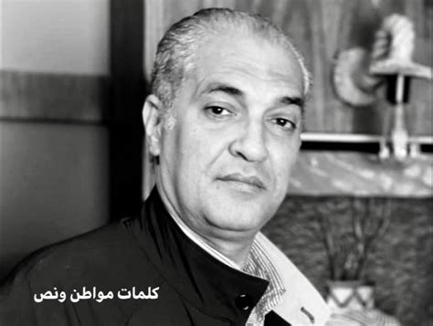 كلمات مواطن ونص Cairo