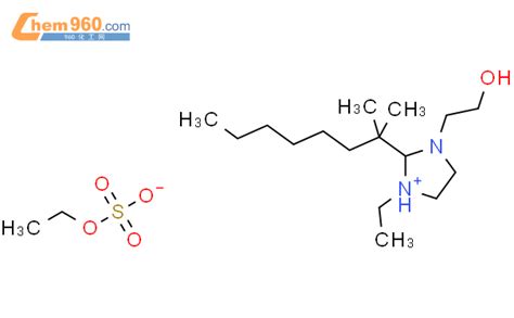 93905 02 32 Dimethylheptyl 1 Ethyl 45 Dihydro 3 2 Hydroxyethyl 1h