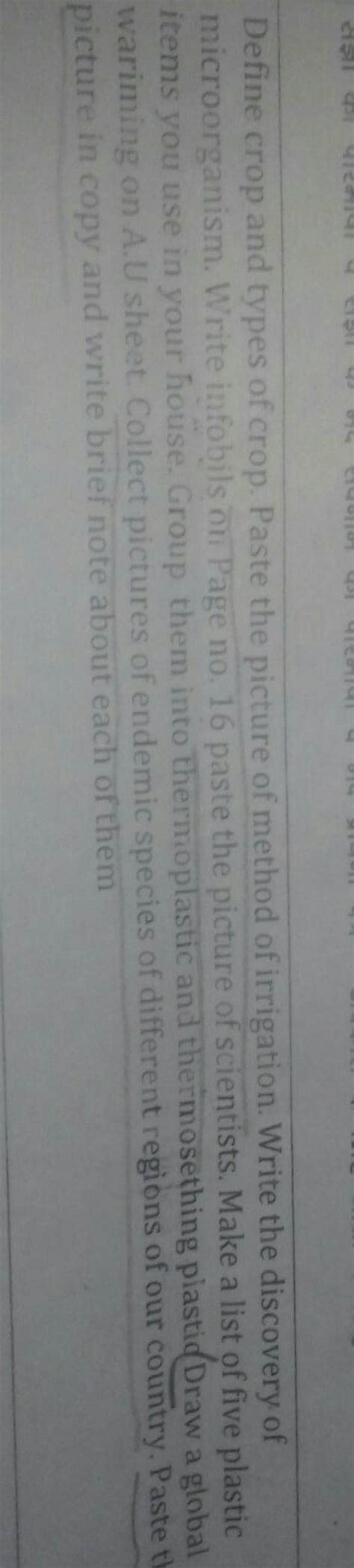 Define Crop And Types Of Crop Paste The Picture Of Method Of Irrigation