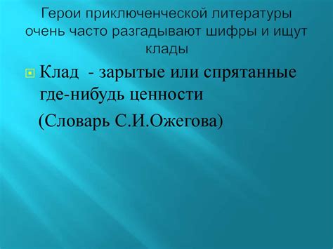 Э По Рассказ Золотой жук презентация онлайн