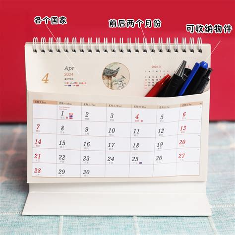 2024年龙年遇见台历诗情画意创意简约办公记事横款环保信封桌历桌面摆件新年月历本商务广告定做公司logo 虎窝淘