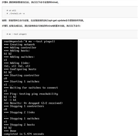 Mininet源代码本地安装及openvswitch版本控制 Csdn博客 Mininet源代码本地安装及openvswitch版本控制 Csdn博客