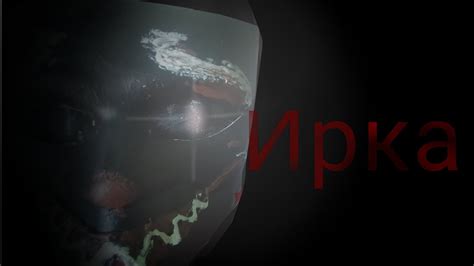 Ирка|• 1 серія - YouTube