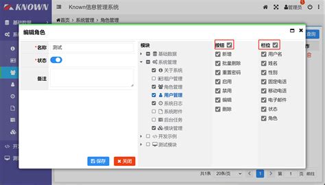 Blazor前后端框架known V1211 Known 博客园 Blazor前后端框架known V1211 Known 博客园