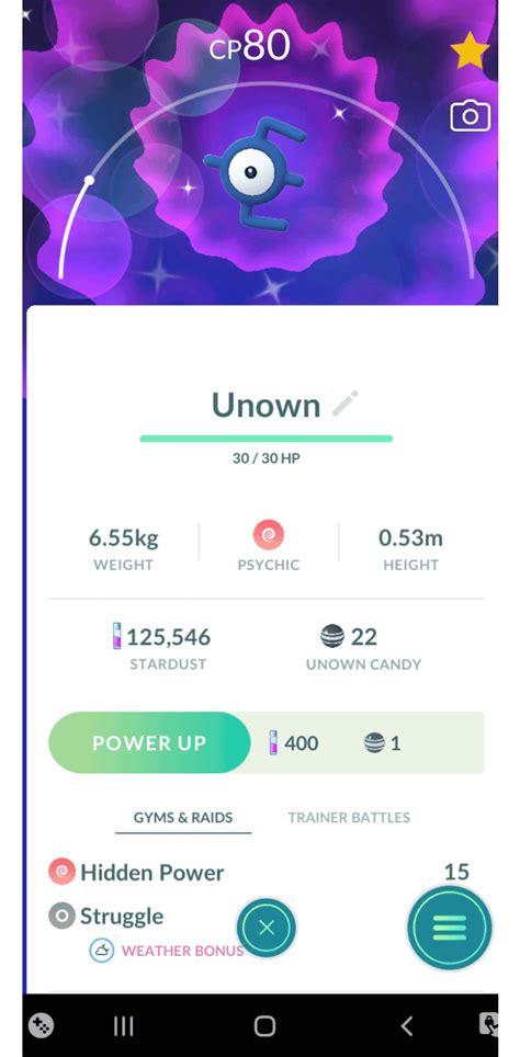 Is This A Shine E Rpokemongo