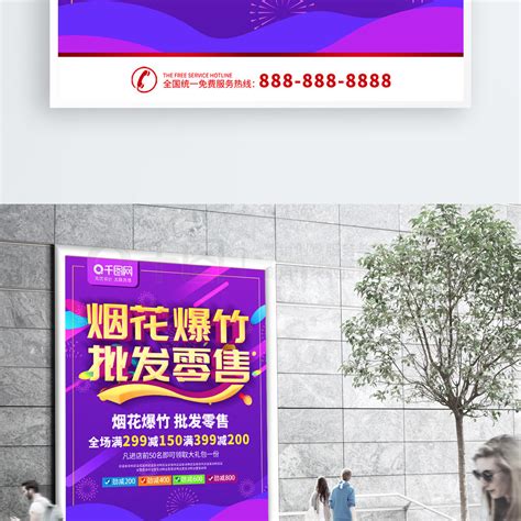 Cdr单页宣传单 招牌 矢量图免费下载 Psd格式 765像素 编号19517386 千图网