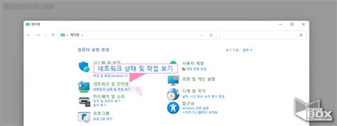 윈도우 Dns 서버가 응답 하지 않습니다 오류 관련 해결 하는 방법 Soeasyguide