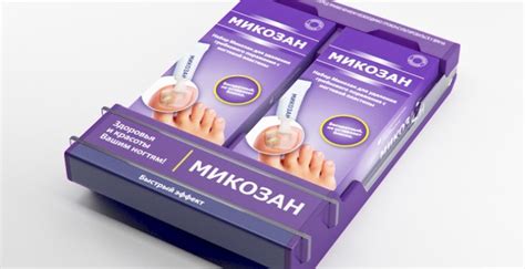 Микозан лак - инструкция по применению (цена, рус.аналоги)