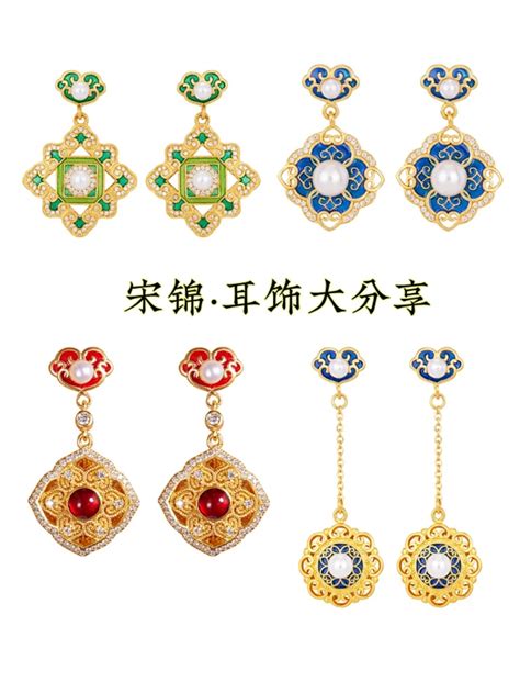 大爱宋锦 宋锦如金 佩戴之人 添增贵气 小红书 花瓣网