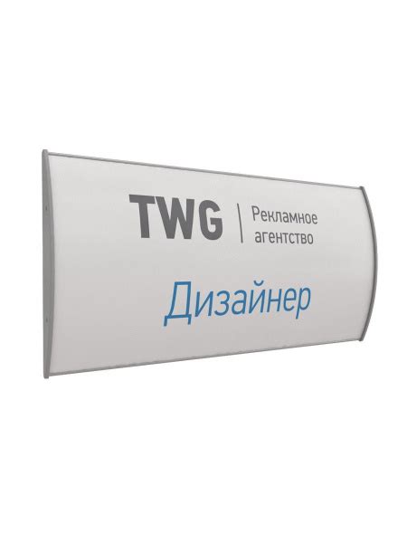 Табличка на дверь 150x300 мм, информационная табличка настенная со ...