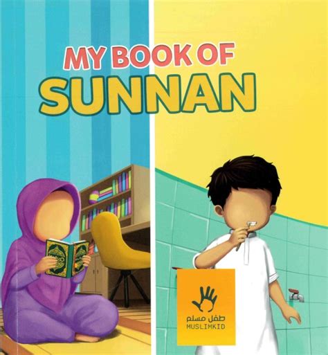My Book Of Sunnan Al Hidaayah Publishing And Distribution