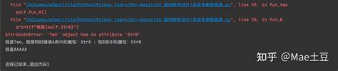 Python子类继承多个有不同参数的父类，该怎么调用到各个父类中的参数或属性？这篇文章可能会有你需要的答案！ 知乎