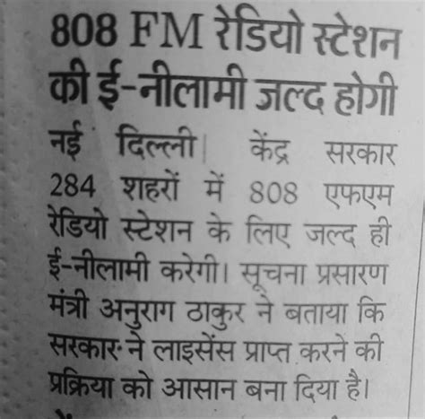 Puneet Mehta Posted On Linkedin