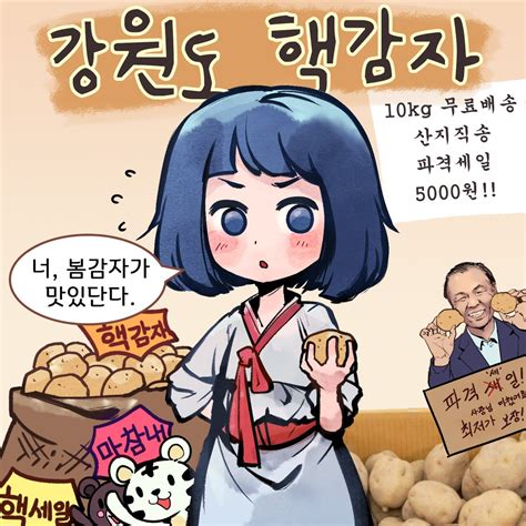 「기사 마녀 브리아 22 」팬텀크로fevercellの漫画
