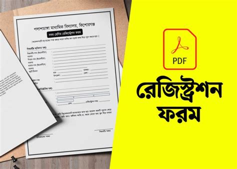 নবম শ্রেণির বার্ষিক পরীক্ষার সিলেবাস ২০২৪ Pdf Courstika