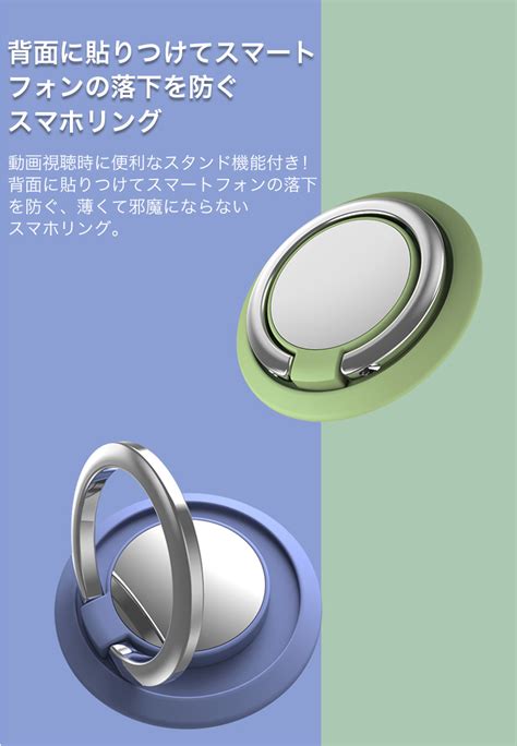 スマホリング スマホスタンド ホールドリング 落下防止 フィンガーリング スマホホルダー 格納式リング マグネット 携帯 リングスタンド 角度調整 指リング 極薄 Zacca15スマホ