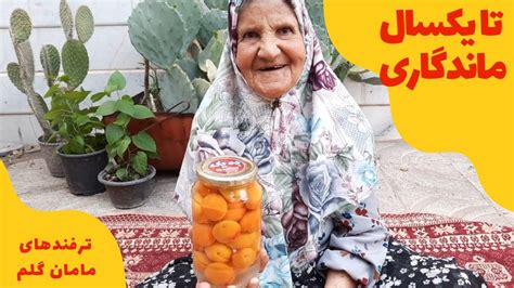 ترفندهای مامان گلم برای نگهداری میوهمیوه های بهاری Youtube