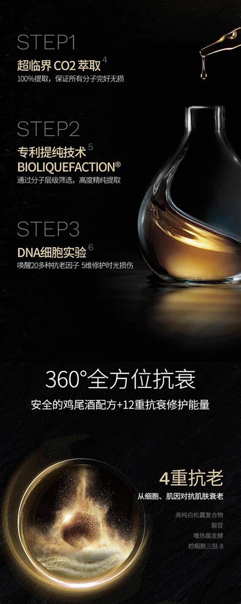 【爱娅推荐】sepai白松露焕活精华液清爽）抚纹紧致抗衰冻龄精华 Tmallhk天猫国际 花瓣网