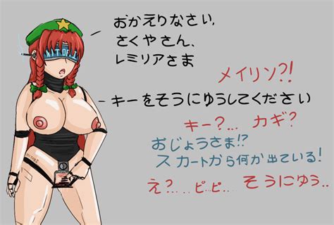 Rule 34 Bimbo Bimbo Robot Girl Blue Tinted Eyewear Hong Meiling Huge Ass Huge Breasts Implied