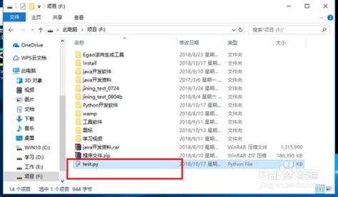 python运行方法 python运行py文件的几种方法 csdn博客