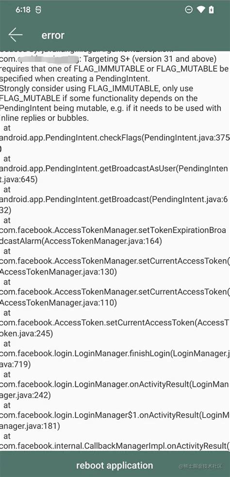 Android Targetsdk 31 适配一年一度的谷歌targetsdk适配的时机又来了 我今年早早地适配好了 知 掘金