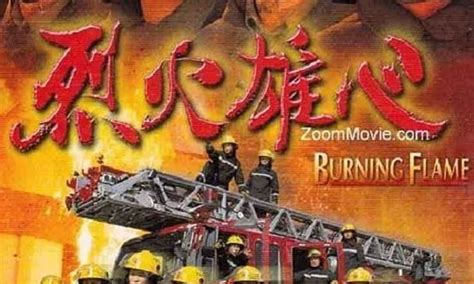 Burning Flame Where To Watch And Stream Online Entertainmentie