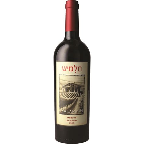 חלמיש מרלו יינות לבנים יינות משקאות כהליים ותירוש משקאות אלכוהול ויין סופרמרקט