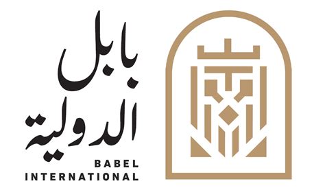 Login Babel International