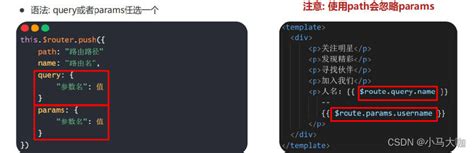 vue中实现路由跳转的三种方式详细分解 阿里云开发者社区